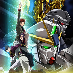 機動戦士ガンダムNT』11月30日より全国ロードショー!特報映像 機動戦士ガンダムNT』11月30日より全国ロードショー!特報映像