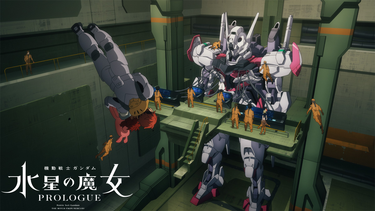 『機動戦士ガンダム 水星の魔女』前日譚「PROLOGUE」冒頭5分がガンダムチャンネルで公開！ | GUNDAM.INFO