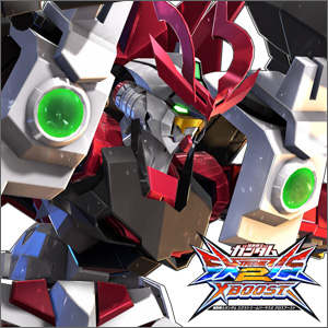 「機動戦士ガンダム EXVS.2 XB」全国決勝大会「PREMIUM DOGFIGHT 2022」12月10日開催！12時より生配信決定！ | GUNDAM.INFO