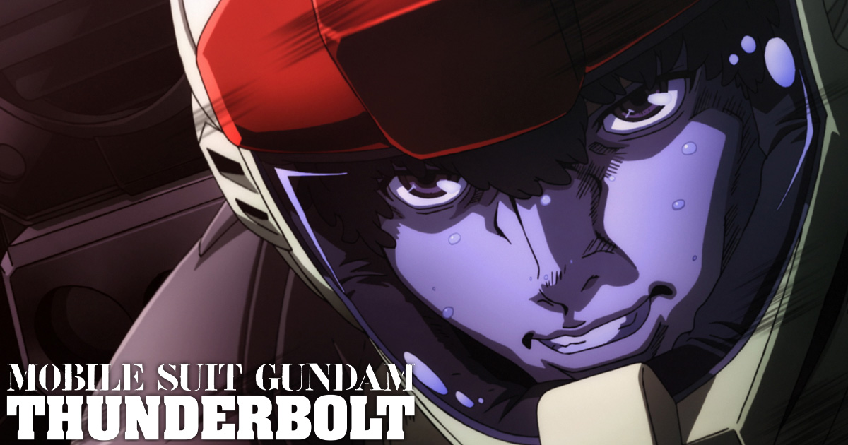 『機動戦士ガンダム サンダーボルト』TVエディション第2話「水」あらすじ＆場面写を追加！公式サイト本日更新！ | GUNDAM.INFO