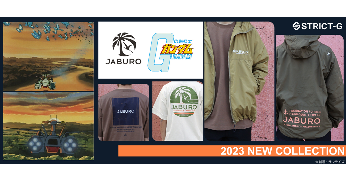 春にぴったりなTシャツ＆シェルジャケット！STRICT-G「『機動戦士ガンダム』JABURO SPRINGコレクション」発売！ | GUNDAM.INFO