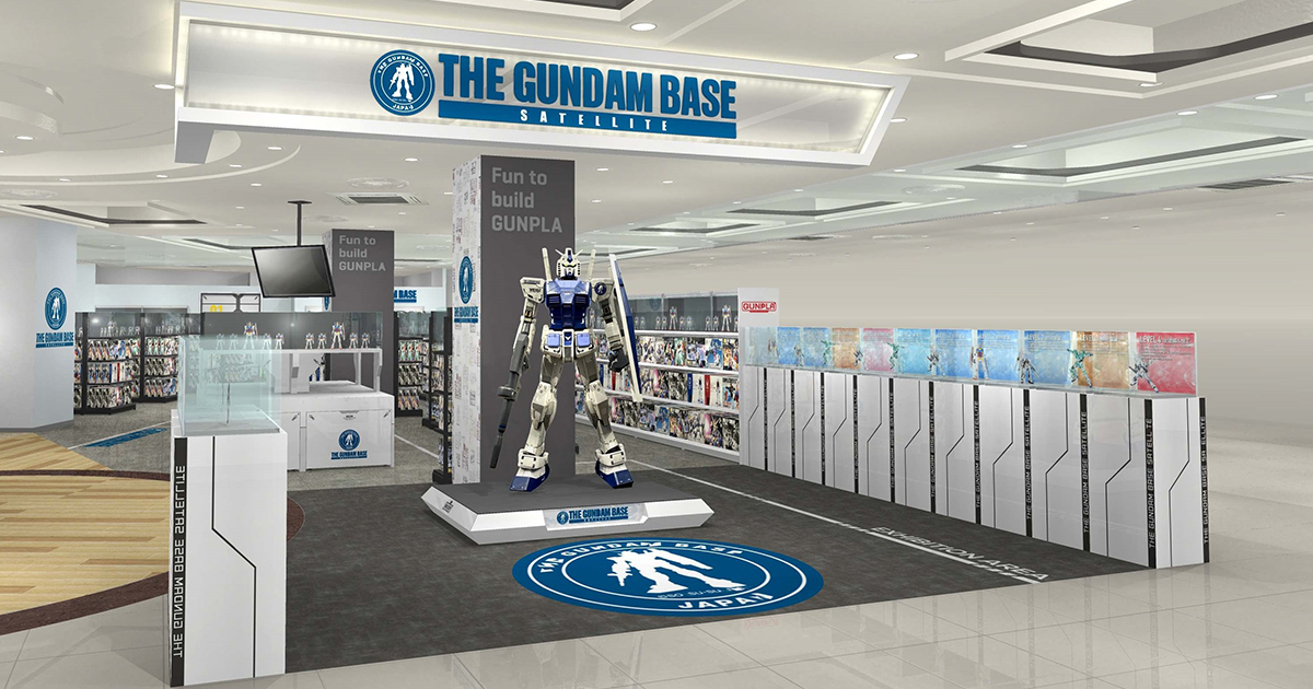 新規ガンプラファンも楽しめる！「THE GUNDAM BASE SATELLITE SENDAI」仙台PARCOに9月15日オープン！ | GUNDAM.INFO