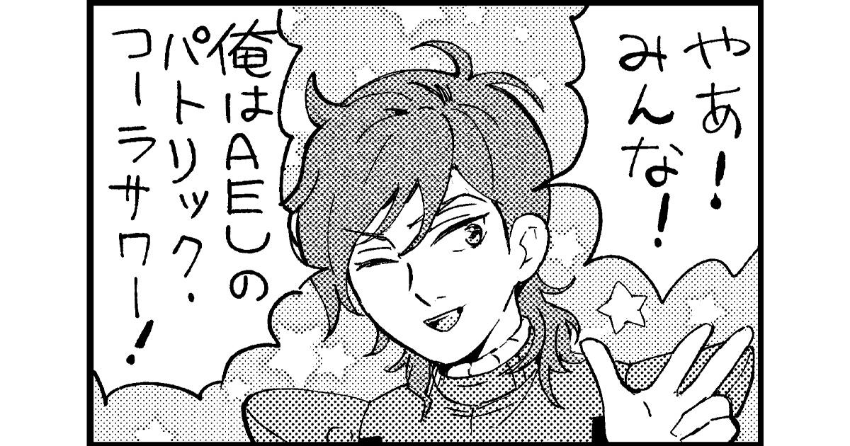 週刊ガンダムニュース 第532回「『機動戦士ガンダム00』1st Season BS11で9月17日から放送開始！」 | GUNDAM.INFO